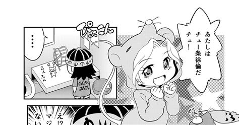 ジョジョの奇妙な冒険 じょりーんの2 とりからc103日曜西ち11aのマンガ 漫画 じょじょ グエーッ Pixiv