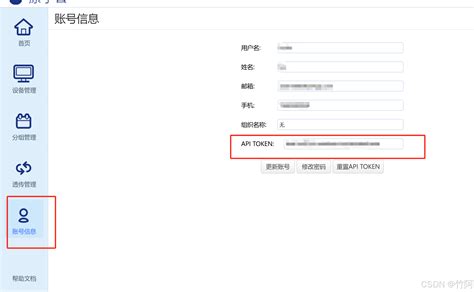 5【正点原子】wifi模块atk Esp8266通过原子云与手机通信 Csdn博客