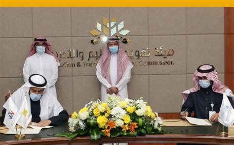 اتفاقية تنفيذ عمليات الاعتماد المدرسي — Trbyh Namouthajiya Schools