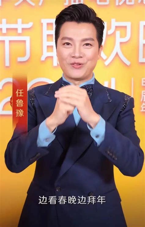 主持人公布！网友热议龙洋马凡舒春晚