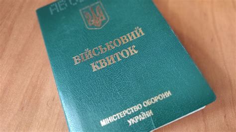 Українцям нагадали про відповідальність за відсутність військового