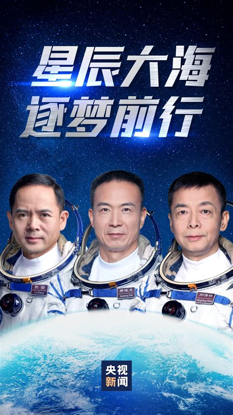 航天员是怎样炼成的！澎湃号·政务澎湃新闻 The Paper