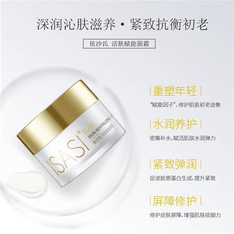 依沙超能力者手机壁纸第9页大山谷图库