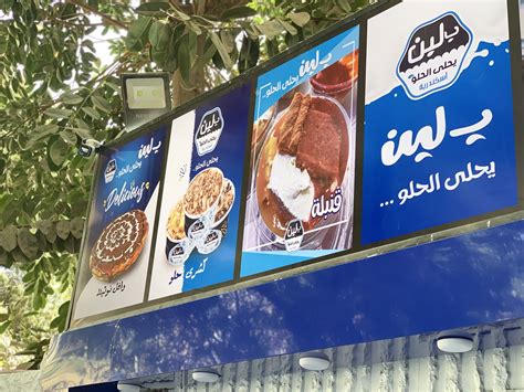 حاااسب م الكمين هيوقعك في حبه وجمدانه 😉🔥🔥🔥 Blabanoman ب لبن سلطنة عمان Facebook