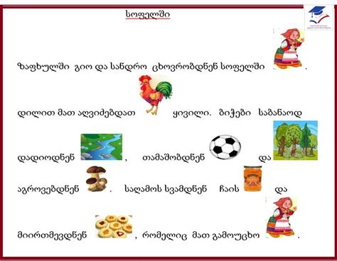 ინკლუზიური განათლება ეფექტური და ხარისხიანი სწავლება