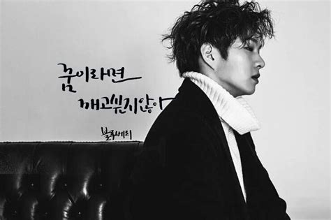 [비투비 빙의글 비투비 팬픽]꿈이라면 깨고싶지않아 21 네이버 블로그