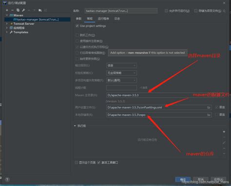 Intellij Idea Springmvc Debug