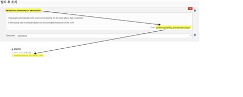 i want to see build history view include the second in jenkins stack