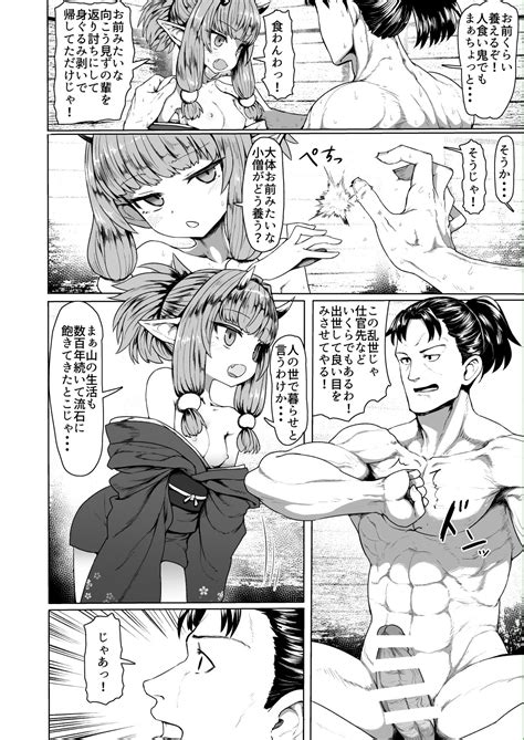 Original And More Drawn By Sumiyao Amam Danbooru