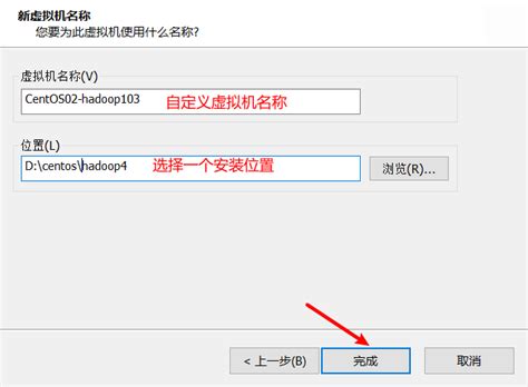 完美克隆centos7怎么拷贝别人的centos7 Csdn博客