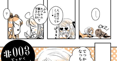 ぴくマタ】琥珀昼 【ぴくマタ】この際全種揃えたいです【琥珀道化師】f ぺすこ 雛地 のイラスト Pixiv