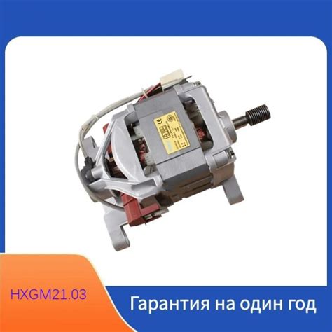 Двигатель для барабанной стиральной машины LG, модель HXGM21.03 купить ...