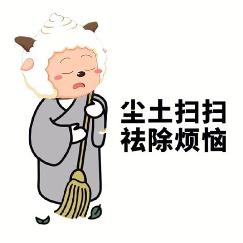 超可爱懒羊羊表情包 知乎