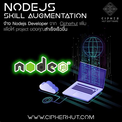 Nodejs Skill Augmentation Seracleweb 30 Infrastructure