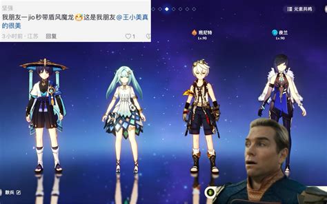 那我就来真的了哦 王小美真的很美丶 王小美真的很美丶 哔哩哔哩视频