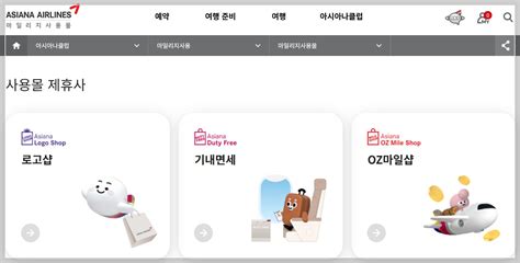 궁금한이야기