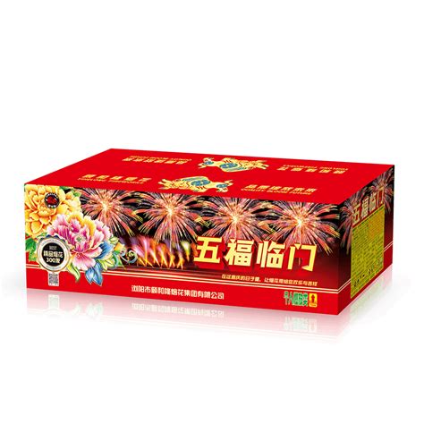 湖南浏阳颐和隆烟花是一家集烟花科研、生产、销售、国际贸易和焰火燃放、文化创意于一体并拥有自营进出口权的股份制企业承接：商业焰火、庆典焰火、开业焰火、舞台焰火、冷焰火、音乐焰火、景区焰火等各类