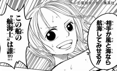 ONE PIECEワンピース名言名シーン集 無料で読める漫画情報マガジンめちゃマガ by めちゃコミック