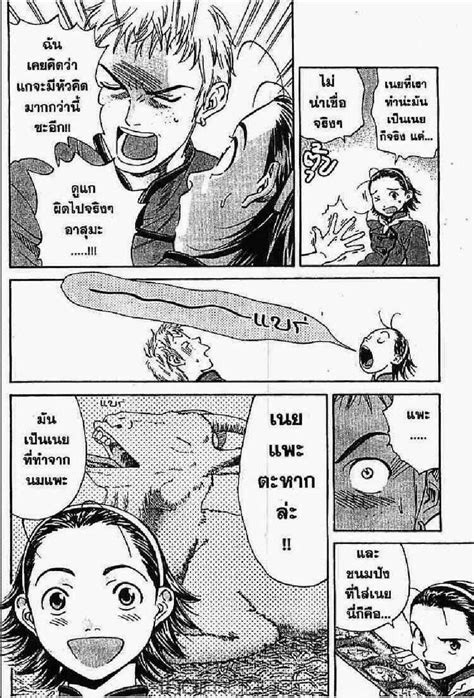 Monster Musume Hentai Unreal Paradise Chapter 4 Gasesx