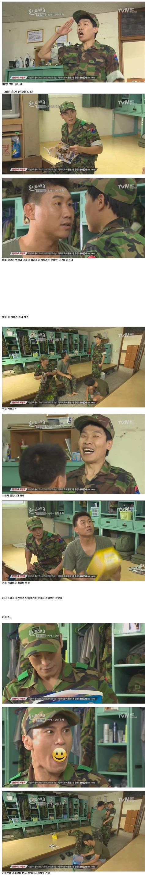태양의 후예와 비교되는 극사실주의 군대드라마 인스티즈 Instiz 이슈 카테고리