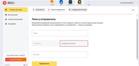 Как сделать рассылку писем в Яндекс Почте лимиты создание группы получателей Postium