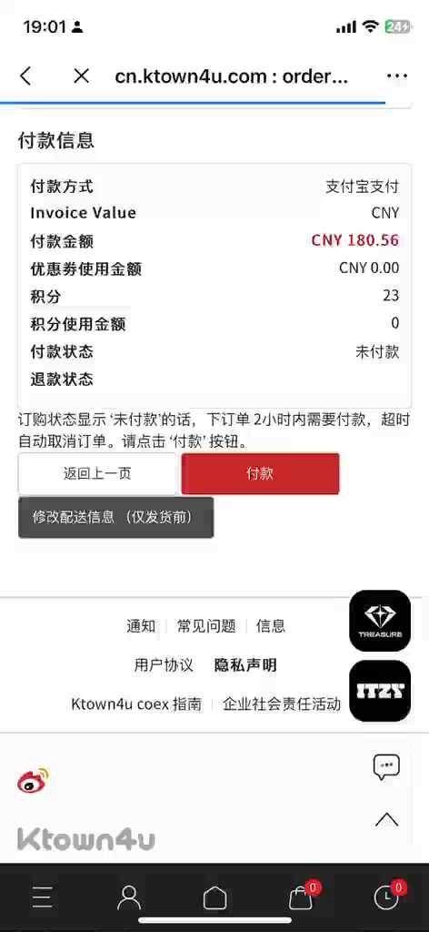 Enhypen Community Posts 谁能告诉我这种情况怎么办啊啊