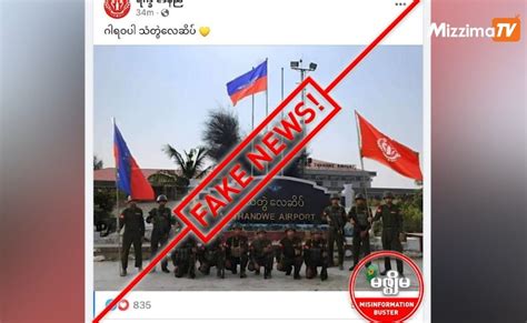 သံတွဲ တိုက်ပွဲနှင့် ပတ်သက်သည့် ပုံအတုများ Bur Mizzima Com