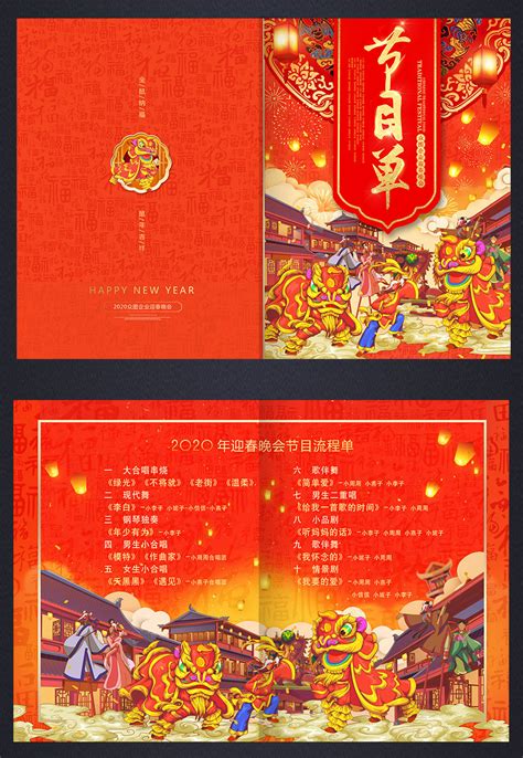 开业大吉广告素材 开业大吉广告模板 开业大吉广告图片下载 设图网