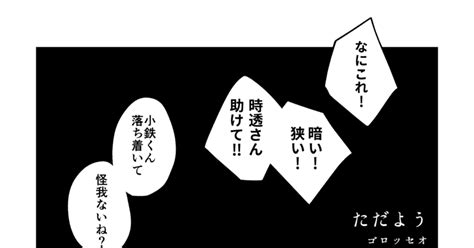 腐滅の刃 ただよう ゴロさんのイラスト Pixiv