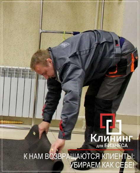Коврик для офиса на резиновой основе: аренда и замена | Клининг для Бизнеса
