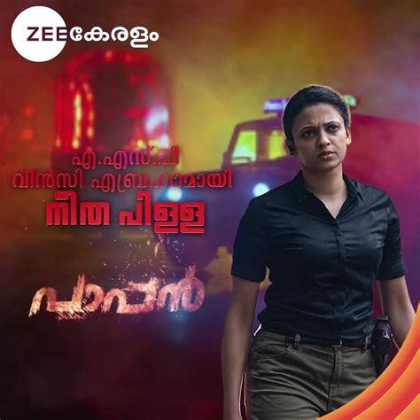 Neeta Pillai - Home
