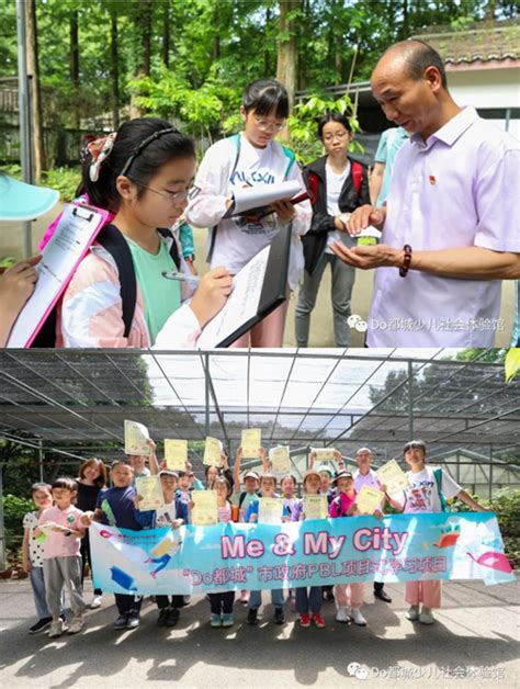 Do都城笑笑橙获中小学生研学旅行优秀基地优秀研学案例
