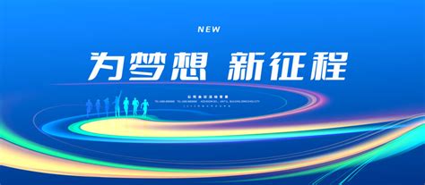 动员大会图片素材 动员大会设计素材 动员大会摄影作品 动员大会源文件下载 动员大会图片素材下载 动员大会背景素材 动员大会模板下载 搜索中心