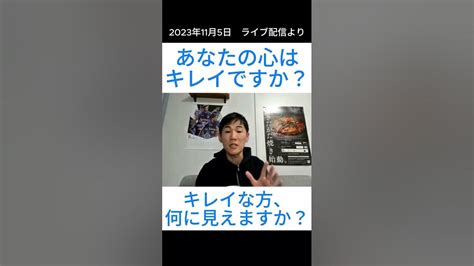【安芸高田市 石丸市長】あなたの心はキレイですか？自宅からリラックスモードの石丸市長 石丸市長 安芸高田市 お酒 切り抜き