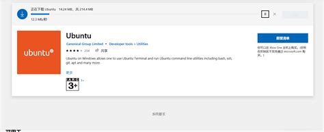 在windows10 下安装ubuntu（非虚拟机）乌班图安装 非虚拟机 Csdn博客