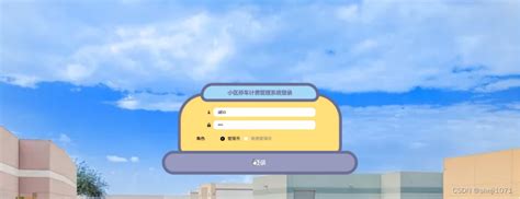 计算机毕业设计Node js Express小区停车计费管理系统 源码 程序 lw 远程调试