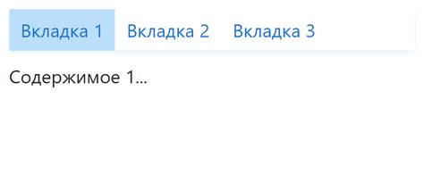 Табы вкладки для сайта на Css и Javascript 3 способа ИТ Шеф