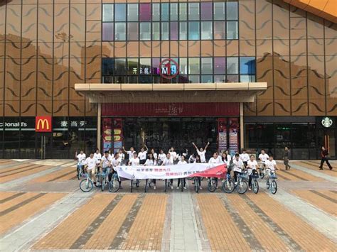 千輛哈羅單車集結九江萬達，支付寶掃碼領取45天免費騎行卡 每日頭條