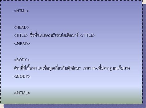 โครงสร้างพื้นฐาน