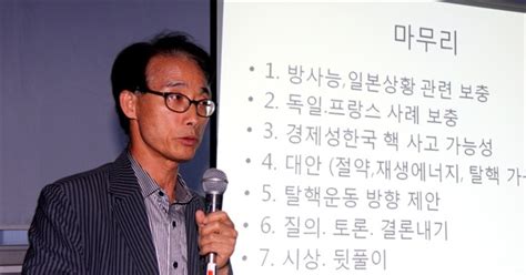 탈핵도 선거를 잘해야 원전 사고 나면 끝장