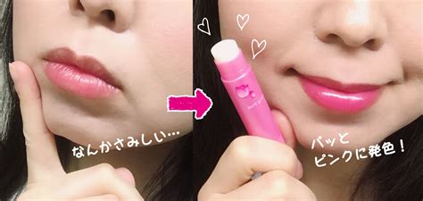発色・色持ちがすごい！口紅がいらないリップ メンタームのブログ Cosmeアットコスメ