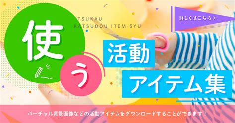 未来部希望ネット 創価学会 創価学会未来部（高等部・中等部・少年少女部）の公式ホームページです。未来部の歌や歴史、活動に役立つアイテム