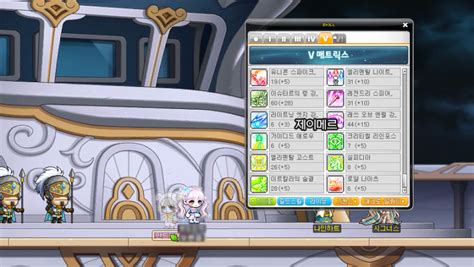 메이플스토리 메르세데스 스킬트리 하이퍼 코강 어빌리티 코어강화 정리 네이버 블로그