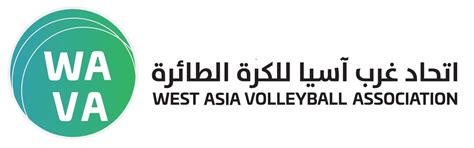 صحار تستضيف بطولة غرب أسيا الثانية للكرة الطائرة للاندية نادي جدة