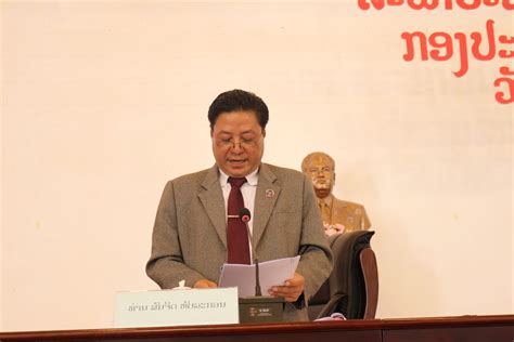 ເລຂາທິການສະພາປະຊາຊົນແຂວງ ຖະແຫຼ່ງຜົນສໍາເລັດການດໍາເນີນກອງປະຊຸມສະໄໝສາມັນ