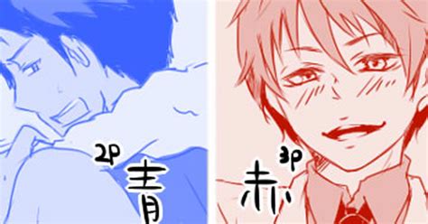 黒子のバスケ 【腐】黄瀬君のご主人さま 御 木のマンガ 黄瀬涼太 青黄赤黄黒黄火黄 黄瀬くんがかわいすぎて生きるのが辛い