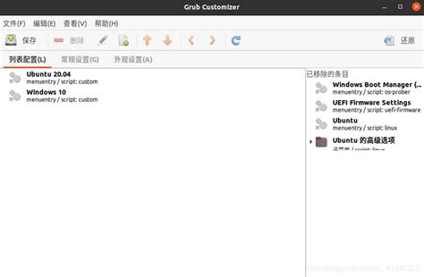 windows和ubuntu双系统美化 针对uefi启动方式 ufei双系统进入页面美化 csdn博客