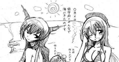 艦これ 水着？艦これ漫画 Junkoのマンガ 漫画 艦隊これくしょん 愛宕長門型雷電島風陸奥 Pixiv