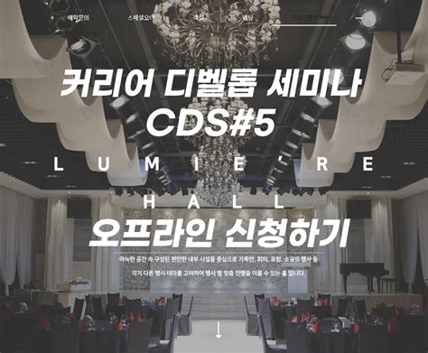 CDS#5