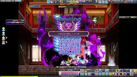 【新楓之谷】 武陵道場 現在上去—皮卡啾（雲打法爬武陵） Youtube
